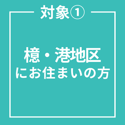 サービス内容｜檍自動車教習所 宮崎市自動車教習所｜体験教習｜免許取得までしっかりサポート、マンツーマンで丁寧に教えます！｜宮崎県宮崎市